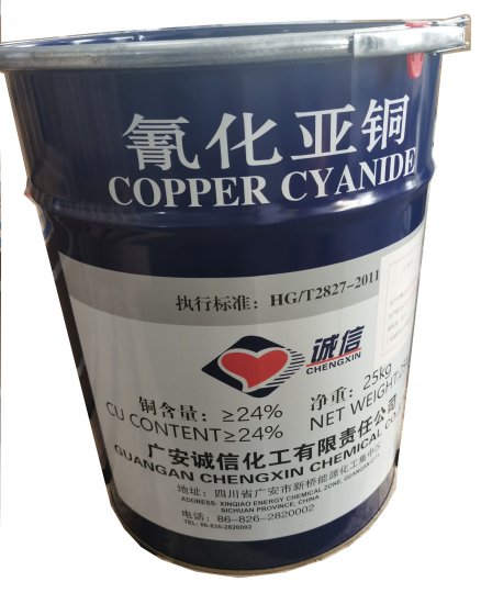 Copper Cyanide copper cyanide is CuCN